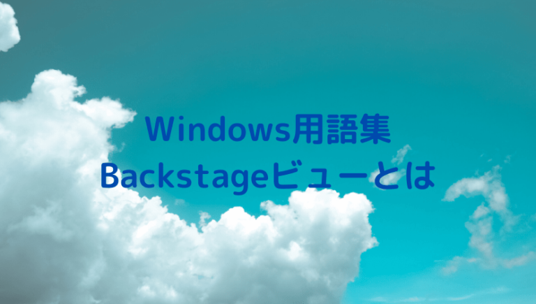 ペインとは | とあるオタクの徒然日記